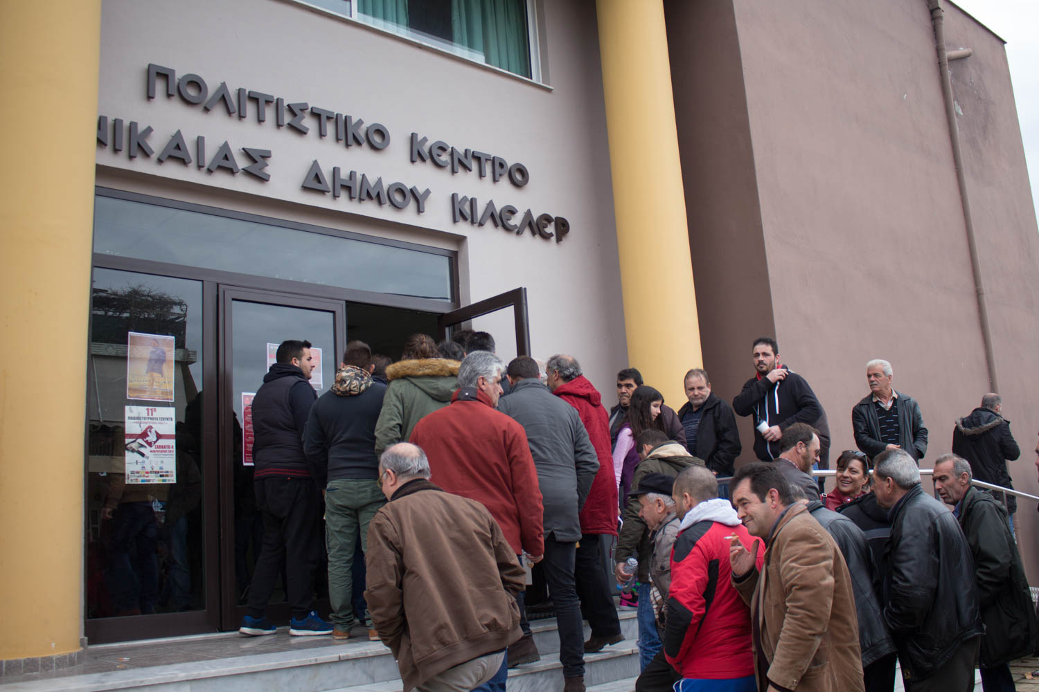 Την Κυριακή η πανελλαδική σύσκεψη στην Λάρισα - iFarsala