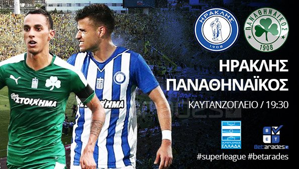 Στοίχημα: ΠΑΟ και Over από την Αυστρία - iFarsala