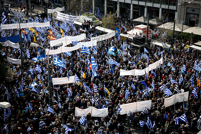 Δυναμικό συλλαλητήριο για το Σκοπιανό στην Αθήνα - iFarsala