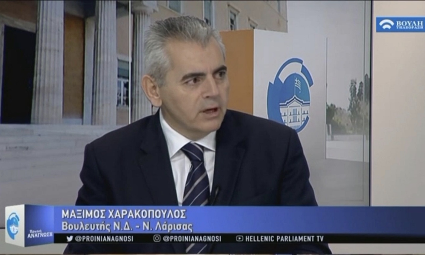Μ. Χαρακόπουλος στο Κανάλι της Βουλής: "Πρωτοφανής ο λεκτικός ...