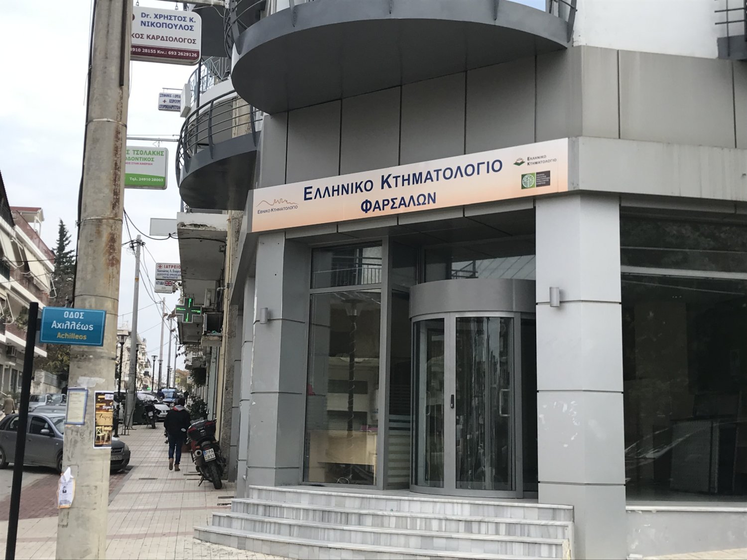 Ξεκίνησε το Κτηματολόγιο στα Φάρσαλα - iFarsala