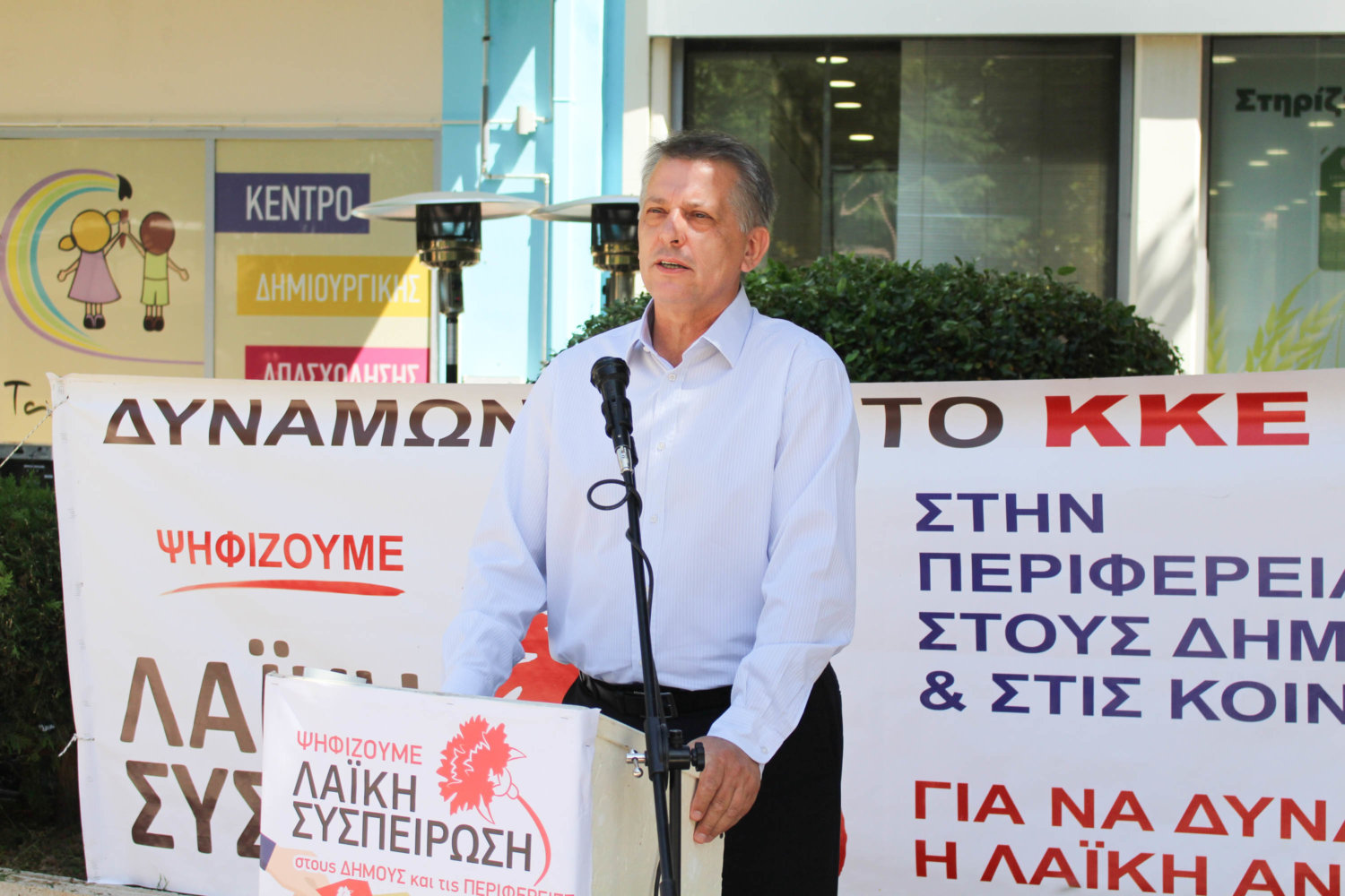 Τσιαπλές ΛΑ.ΣΥ Θεσσαλίας: Eρωτήματα για την επικινδυνότητα του ...