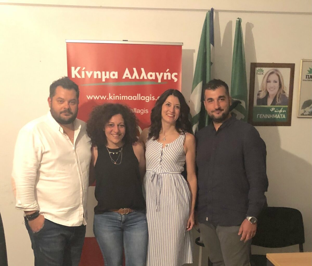 Νέος γραμματέας της Ν.Ε. ΠΑΣΟΚ Λάρισας ο Γ. Μαλάκος - iFarsala