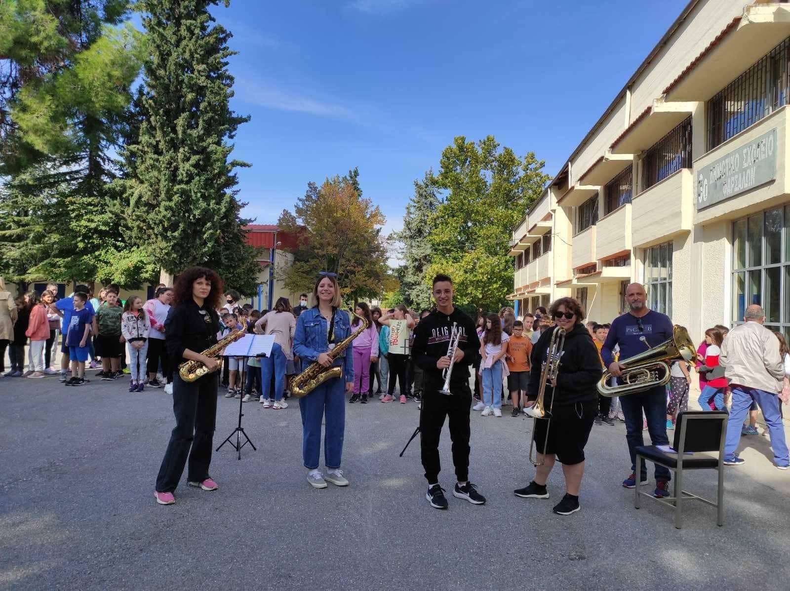 Επίσκεψη της Φιλαρμονικής Φαρσάλων σε δημοτικά σχολεία - iFarsala