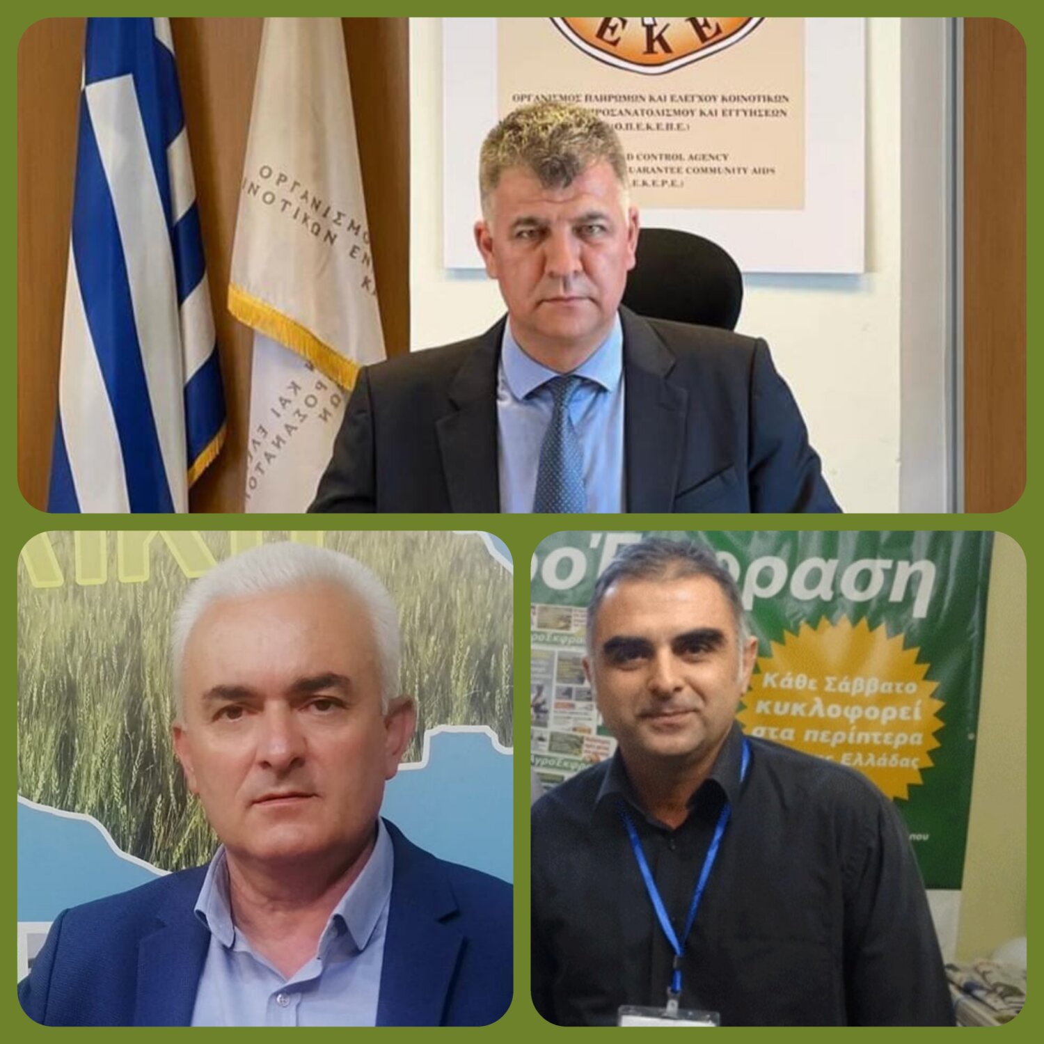 Ο πρόεδρος του ΟΠΕΚΕΠΕ Βαγγέλης Σημανδράκος σήμερα στη εκπομπή ...