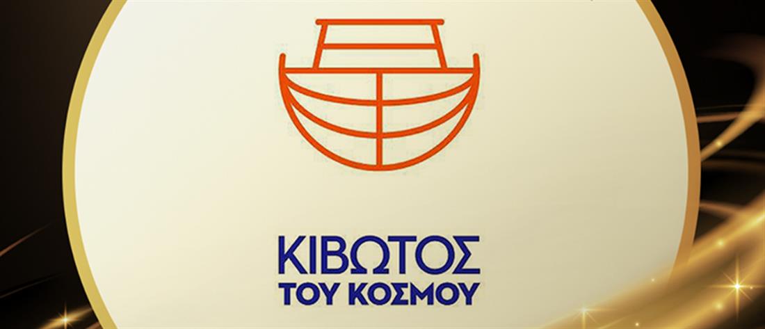 “Κιβωτός του Κόσμου”: Στην Εισαγγελία Ανηλίκων η υπόθεση - iFarsala