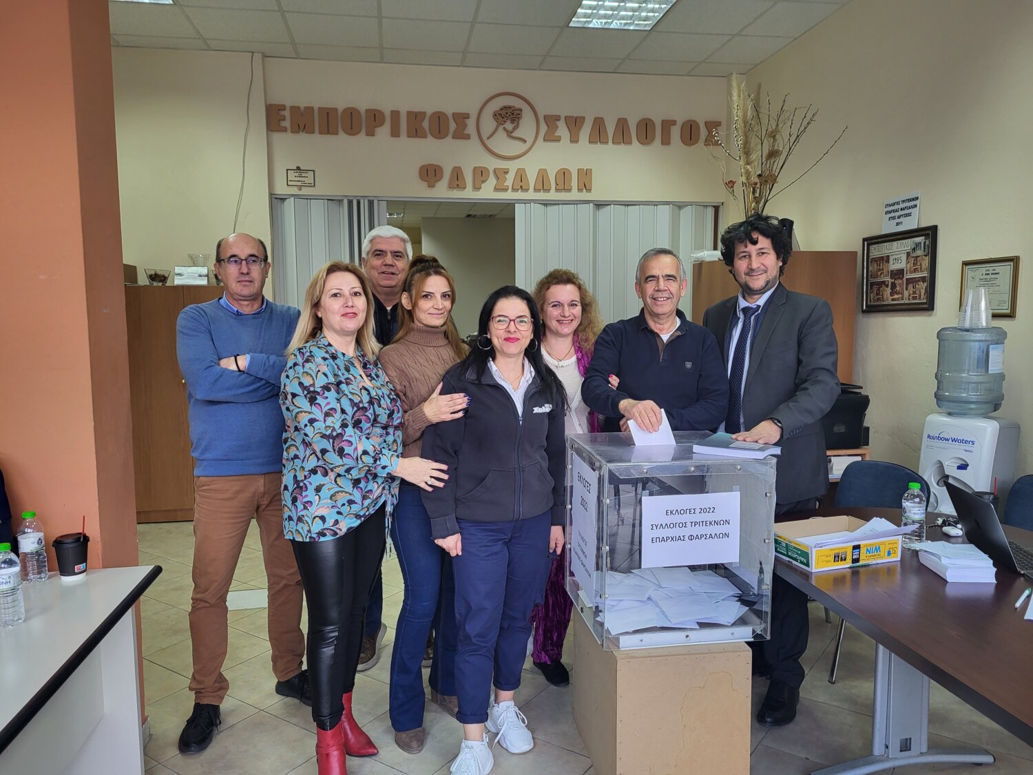 Αποτελέσματα εκλογών Συλλόγου Τριτέκνων Επαρχίας Φαρσάλων - iFarsala