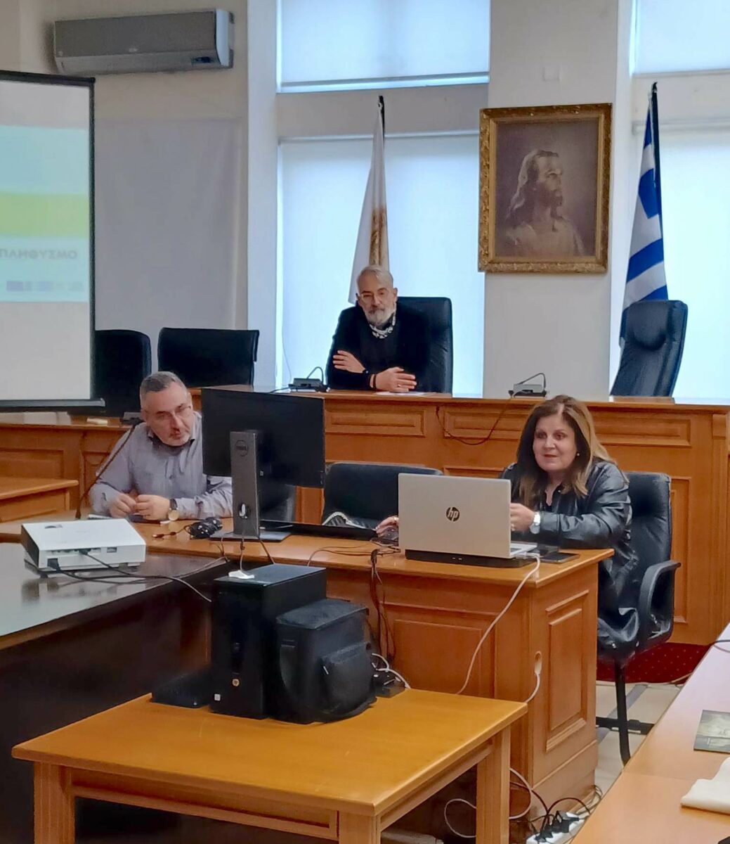 Φάρσαλα: Eνημερωτική ημερίδα – ανοικτή διαβούλευση της «ΑΕΝΟΛ Α.Ε.» για ...