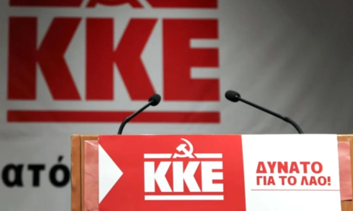 Η ΚΟΒ ΚΚΕ Φαρσάλων για το αποτέλεσμα των Ευρωεκλογών - iFarsala
