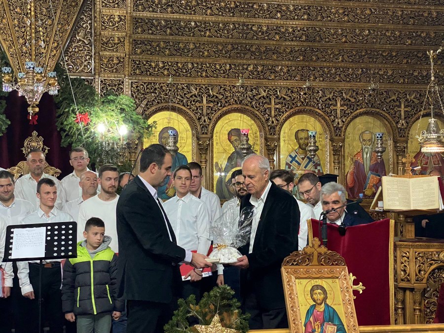 Χριστουγεννιάτικη εκδήλωση του Συλλόγου Ιεροψαλτών Φαρσάλων "Ρωμανός ο ...