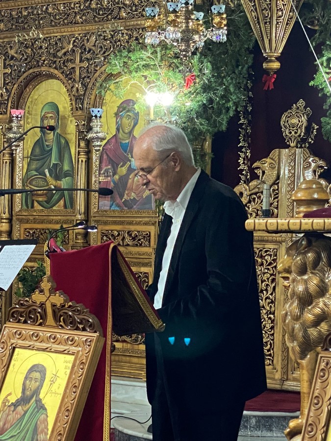 Χριστουγεννιάτικη εκδήλωση του Συλλόγου Ιεροψαλτών Φαρσάλων "Ρωμανός ο ...