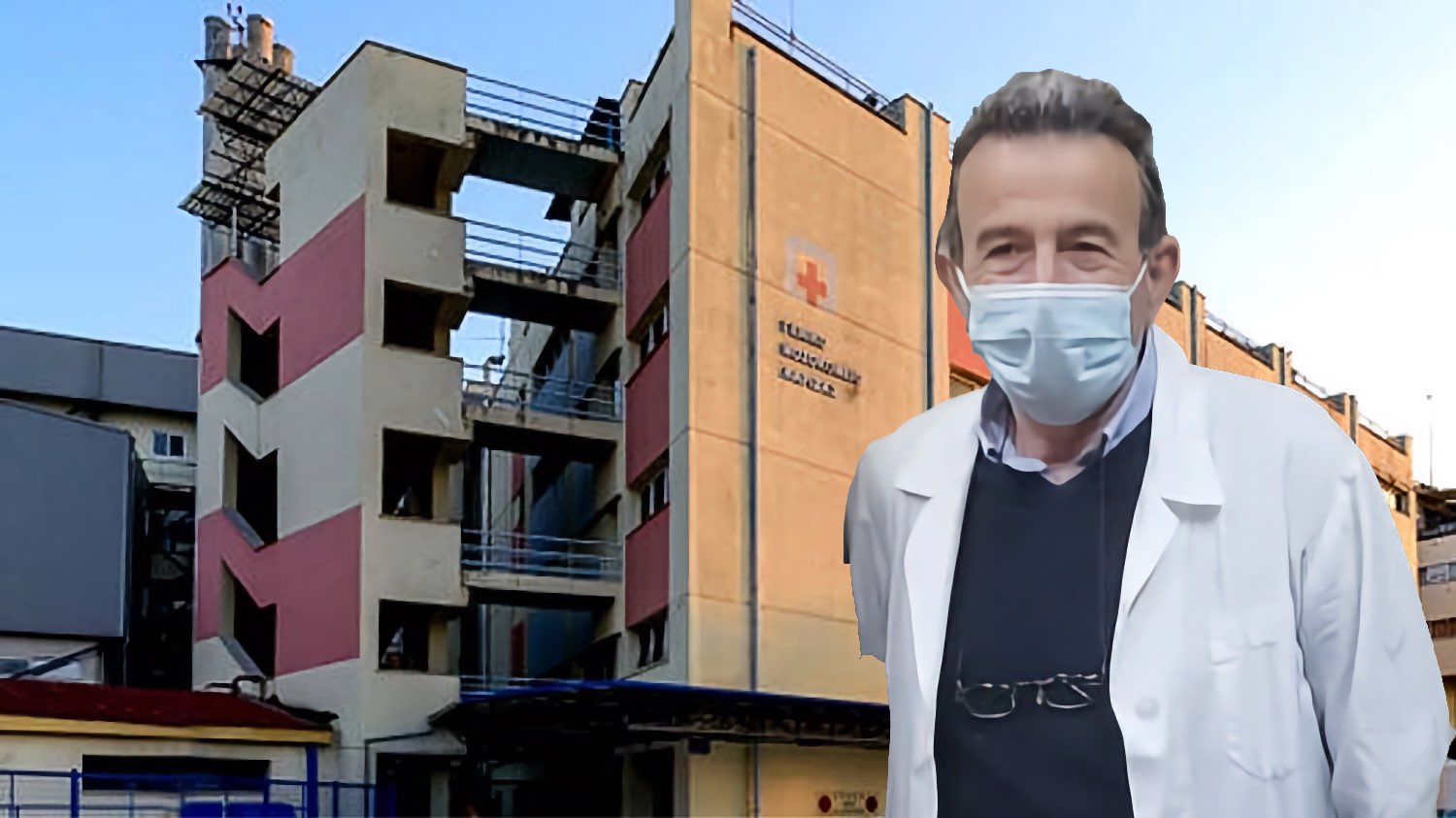 Λάρισα: «Έφυγε» στα 66 του χρόνια ο Διευθυντής της Γαστρεντερολογικής ...