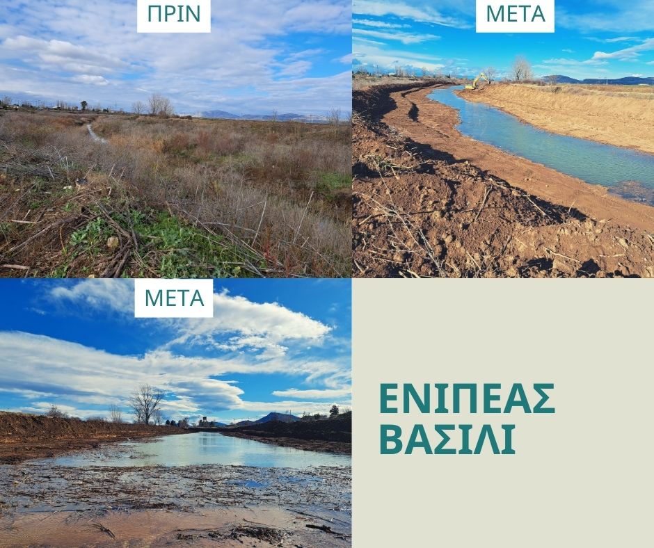 Τον Ενιπέα ποταμό σε Βασιλί και Βαμβακού καθαρίζει η Περιφέρεια ...