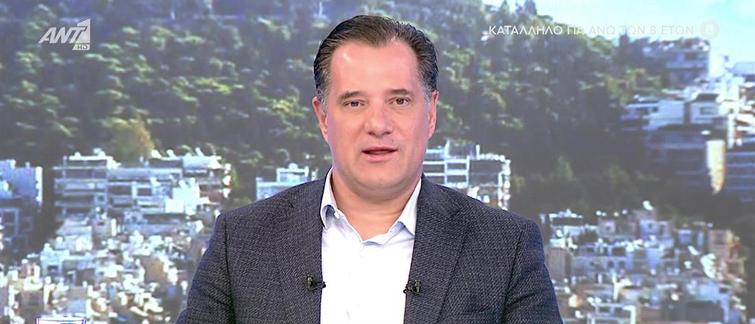 Εκλογές - Γεωργιάδης: Συγκυβέρνηση με ΠΑΣΟΚ ή τρίτες κάλπες - iFarsala