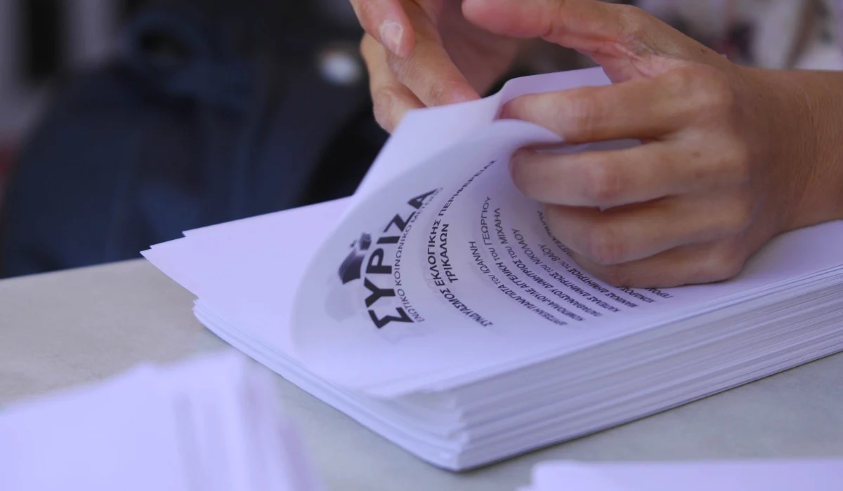 Τα ψηφοδέλτια του ΣΥΡΙΖΑ για τις εκλογές - Δείτε τα ονόματα σε όλους ...