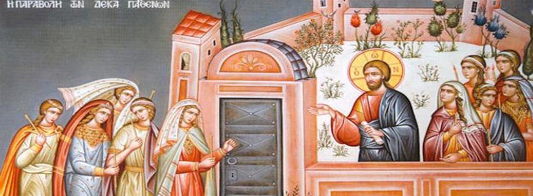 Μεγάλη Δευτέρα: Τι συμβολίζει η πρώτη ημέρα στην Εβδομάδα των Παθών ...