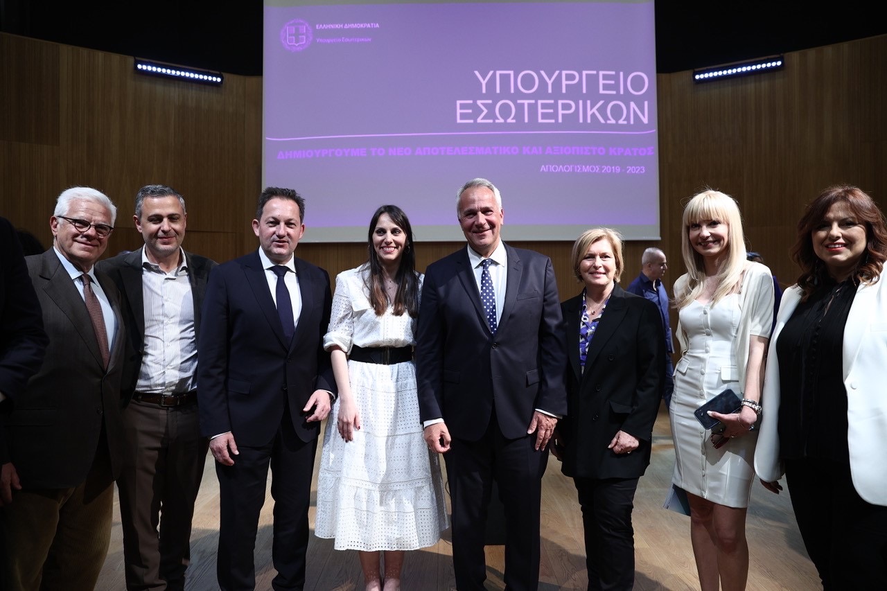 Ο απολογισμός του Υπουργείου Εσωτερικών για την περίοδο 2019 – 2023 ...