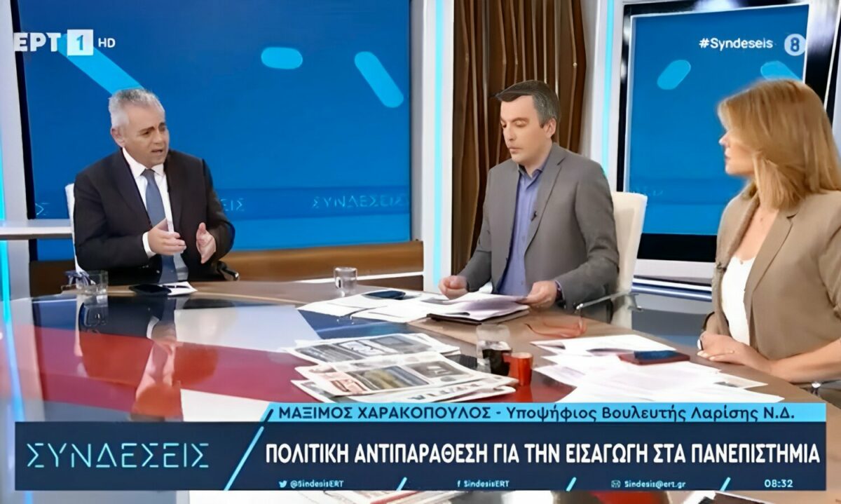 Χαρακόπουλος: Κορωνίδα του αριστερού λαϊκισμού η κατάργηση της ...