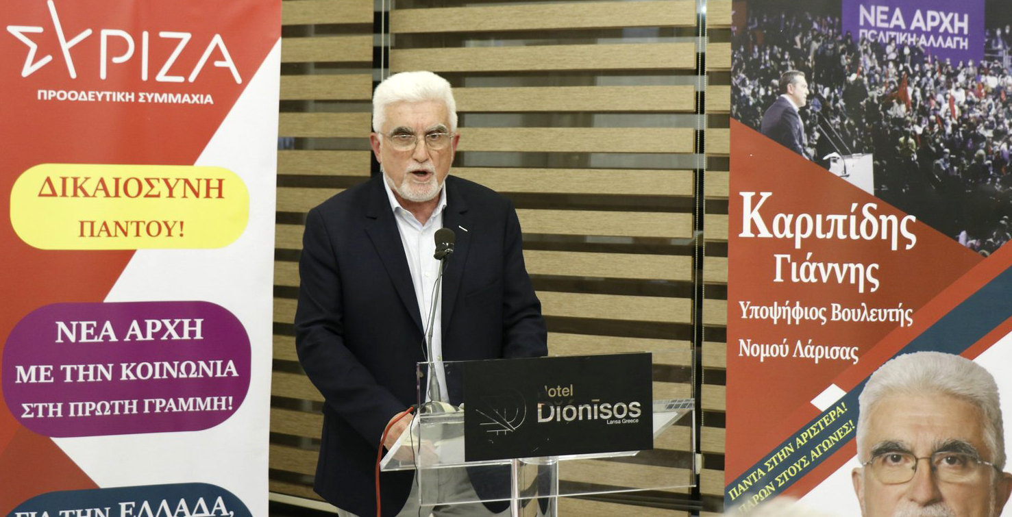 Γιάννης Καριπίδης στην κατάμεστη αίθουσα του Dionisos Hotel: Δεσμεύομαι ...