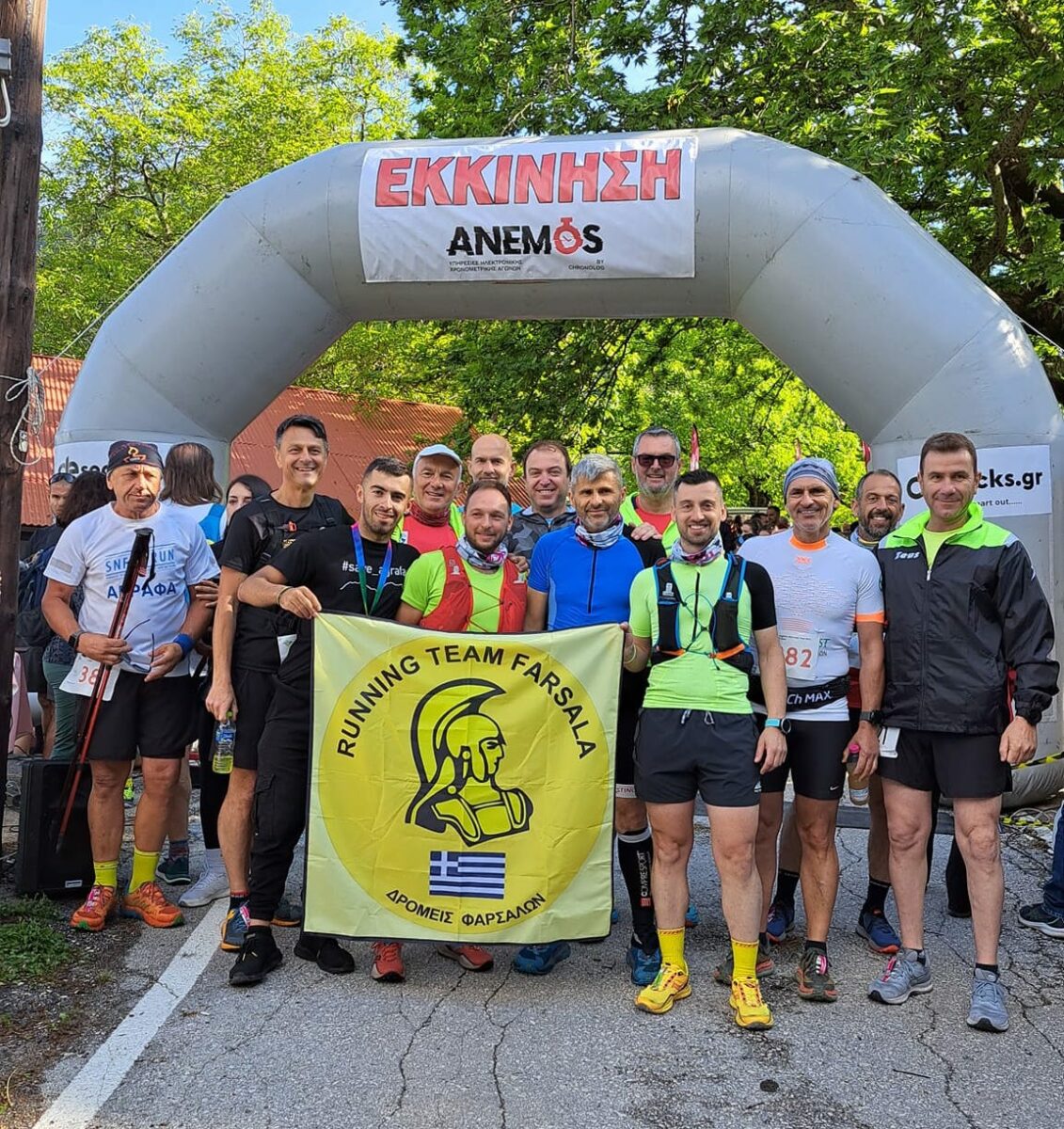 Φαρσαλινές συμμετοχές στο "1ο Argithea Mountain Race" - iFarsala