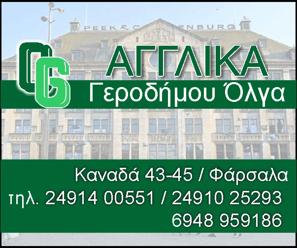 Cheesecake με Ferrero rocher, Oreo, nutella και caprice - iFarsala