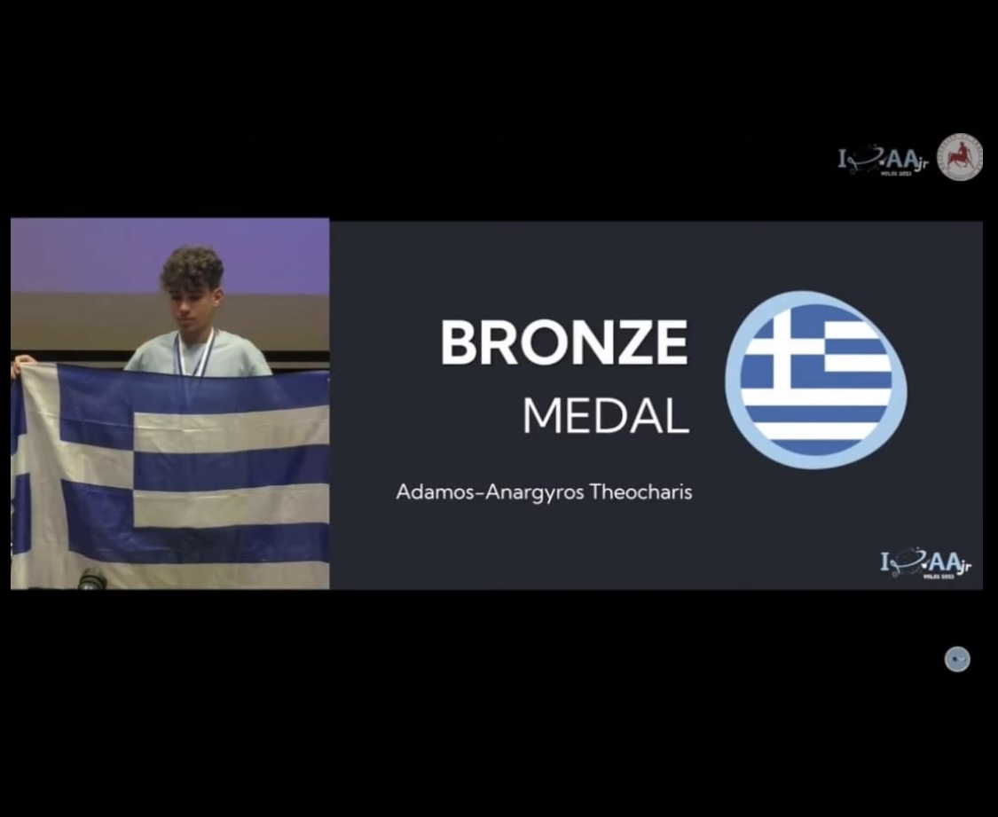 Φαρσαλινός κατέκτησε το χάλκινο μετάλλιο στην 2η Διεθνή Ολυμπιάδα ...