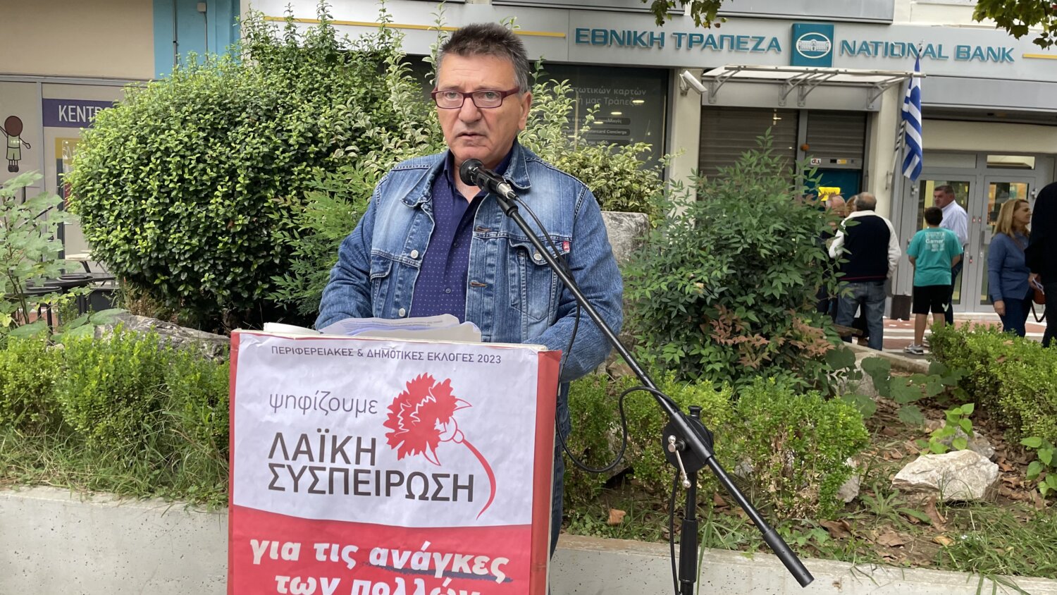 Αποστόλης Αναγνώστου: Η Λαϊκή Συσπείρωση Φαρσάλων έχει τη δύναμη και ...