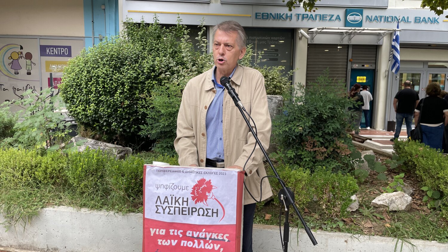 Τσιαπλές: Καθυστερούν οι αποζημιώσεις ψίχουλα για τους πλημμυροπαθείς ...