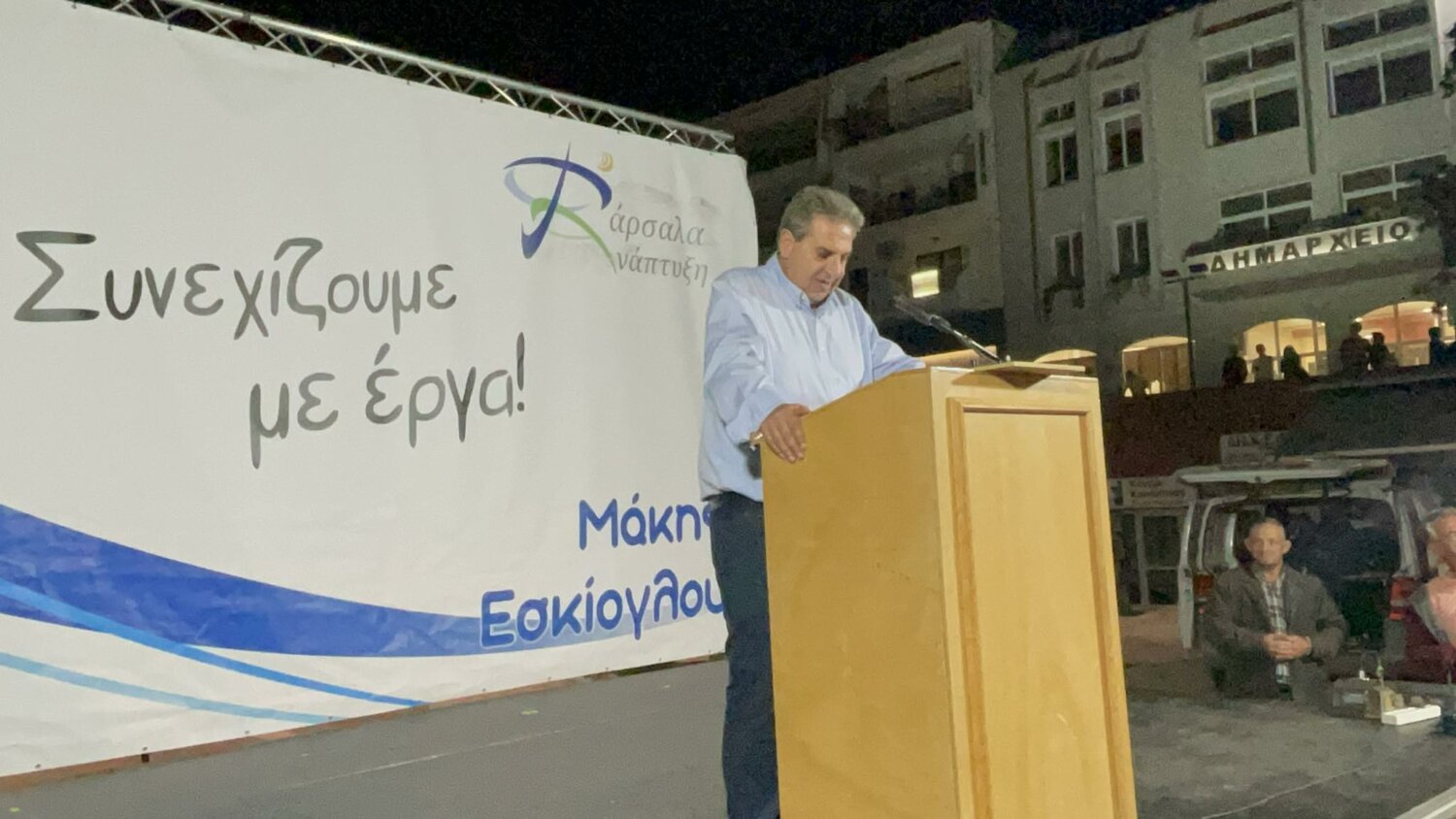 Τι δήλωσε ο Δήμαρχος Φαρσάλων Μάκης Εσκίογλου στην πλατεία (βίντεο ...