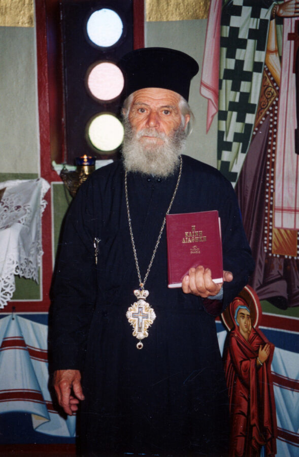 Ασπαζόμενοι νοερά την μορφή του Πρωτοπρεσβυτέρου π. Δημητρίου ...