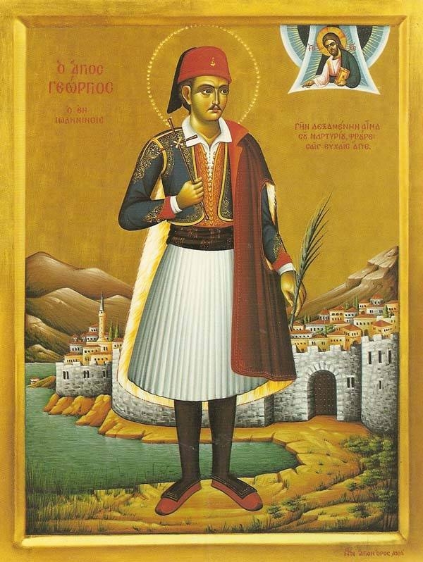 Εκκλησιασμός και πίτα για τους Ηπειρώτες - iFarsala
