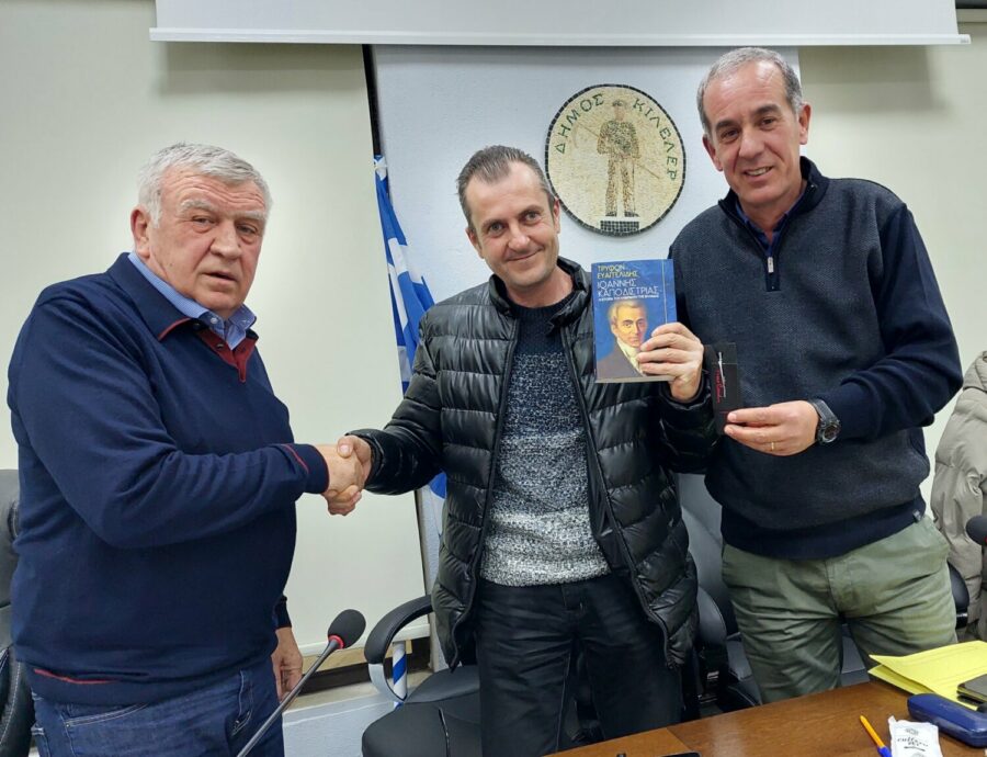 «Πίτα έκοψε το Δημοτικό Συμβούλιο του Δήμου Κιλελέρ» - iFarsala