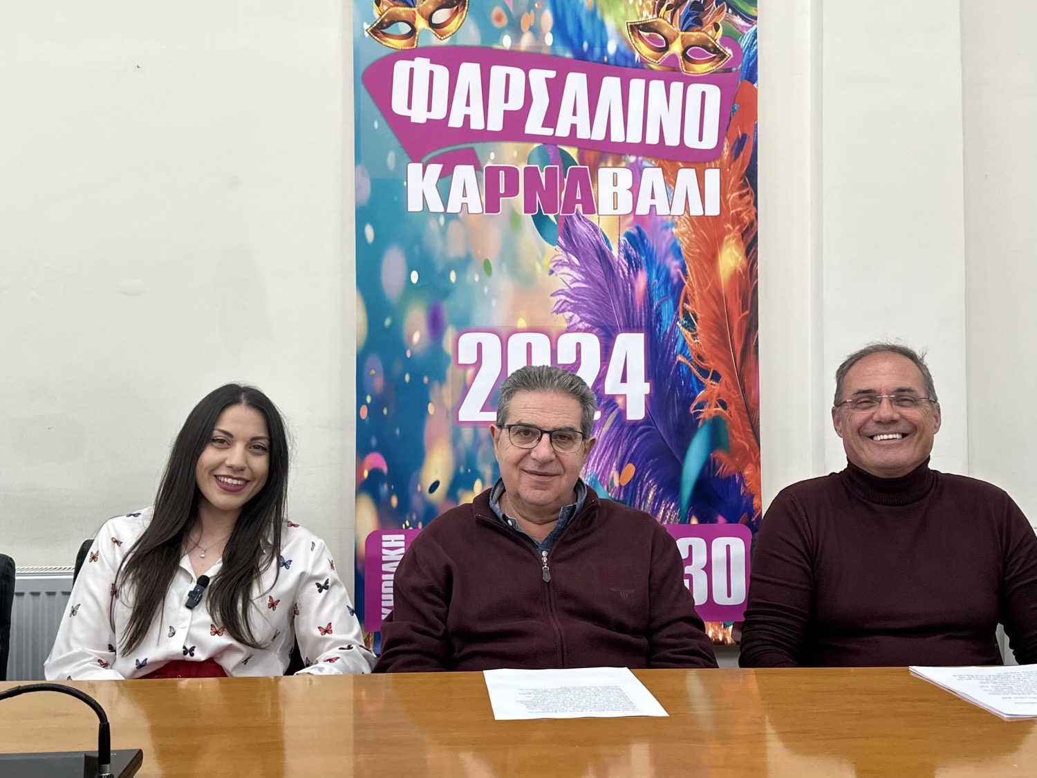 Με ρεκόρ συμμετοχής την ερχόμενη Κυριακή το Καρναβάλι των Φαρσάλων ...