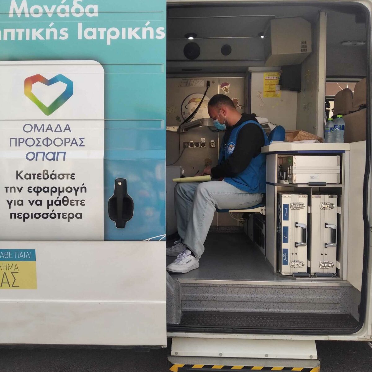 Οδοντιατρικός έλεγχος σε Φαρσαλινούς μαθητές - iFarsala