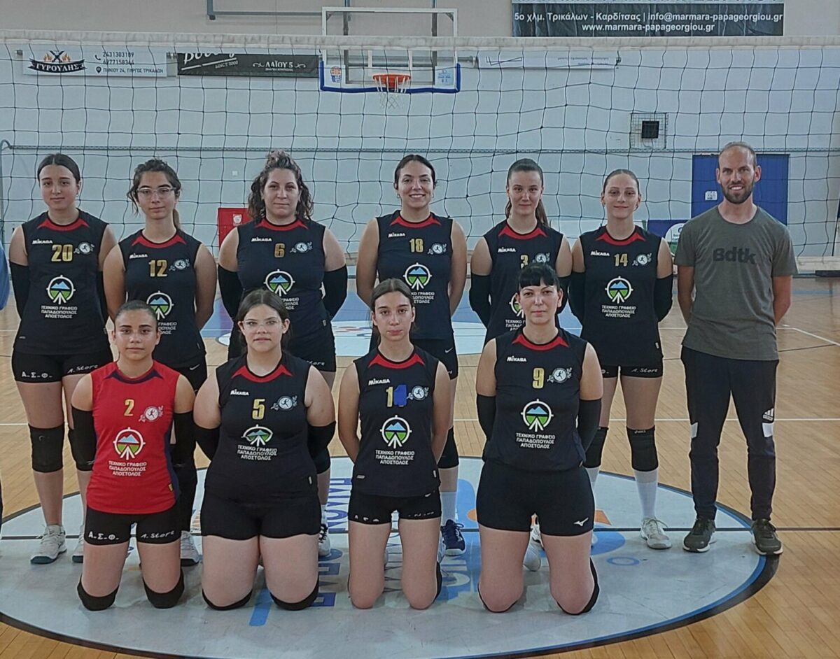 Νίκη και πρόκριση στην επόμενη φάση του Κυπέλου Βόλλεϋ Γυναικών η ομάδα ...