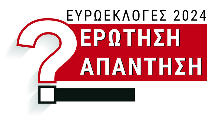 Γιατί να ψηφίσω ΚΚΕ στις ευρωεκλογές, αφού είναι ενάντια στην ΕΕ ...