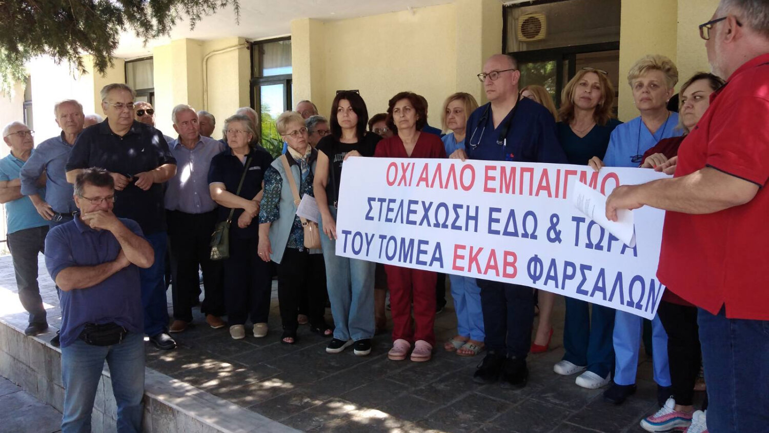 Γ. Λαμπρούλης από τα Φάρσαλα: Να στελεχωθεί το ΕΚΑΒ για να μη ...