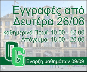 20 φυτά που καθαρίζουν τον αέρα του σπιτιού σύμφωνα με την NASA - iFarsala