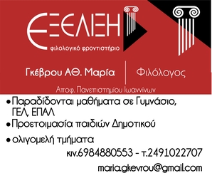 20 φυτά που καθαρίζουν τον αέρα του σπιτιού σύμφωνα με την NASA - iFarsala