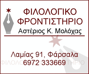 20 φυτά που καθαρίζουν τον αέρα του σπιτιού σύμφωνα με την NASA - iFarsala