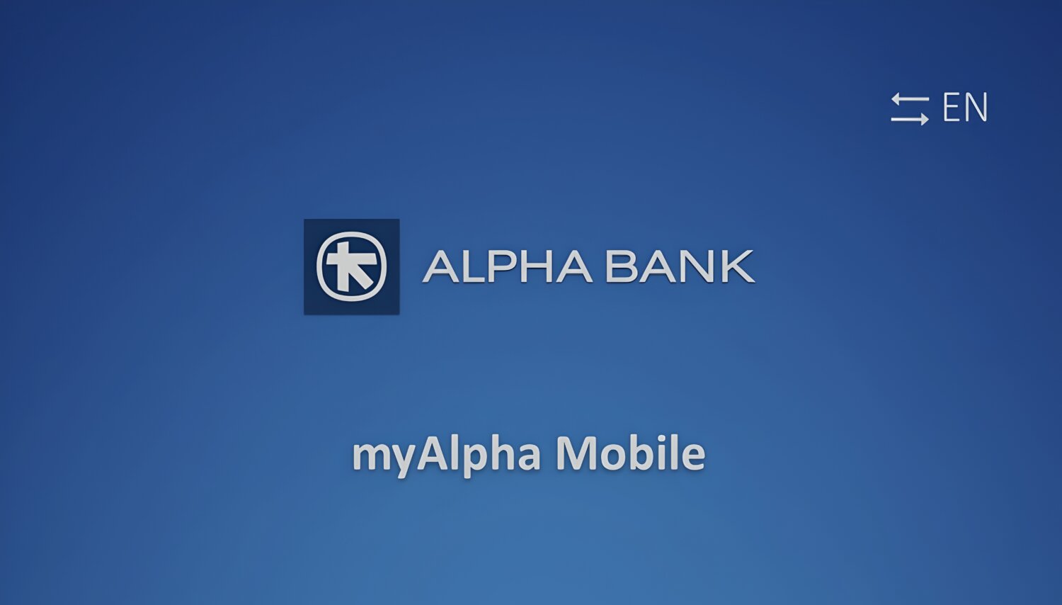 «Έπεσε» το e-banking της Alpha Bank εν μέσω κρίσιμης προθεσμίας για το ...