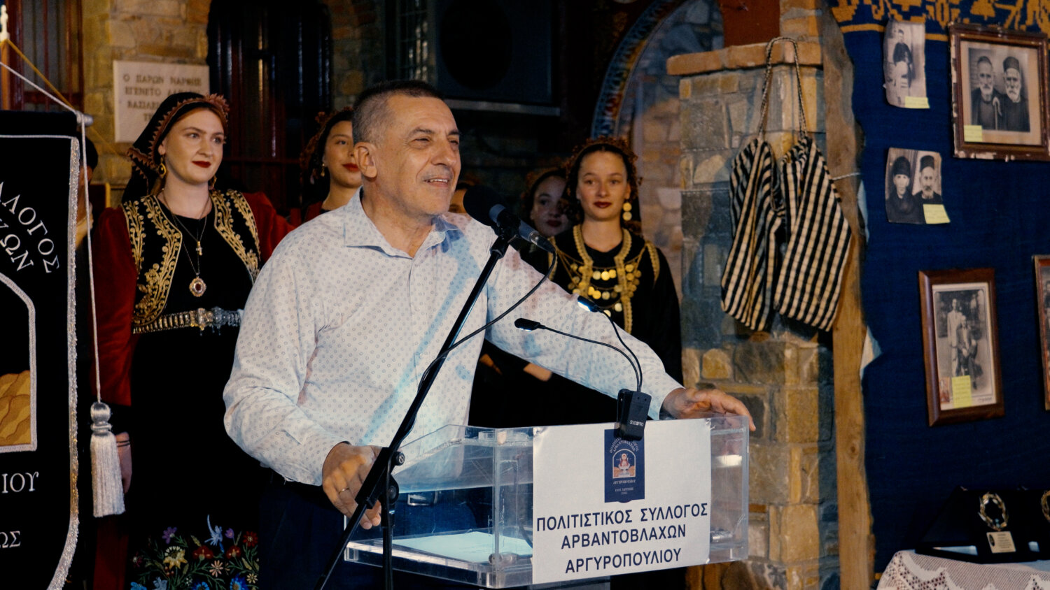 Ο Δημ. Κουρέτας στο 1ο Πανελλήνιο Αντάμωμα Αρβαντοβλάχων στο ...