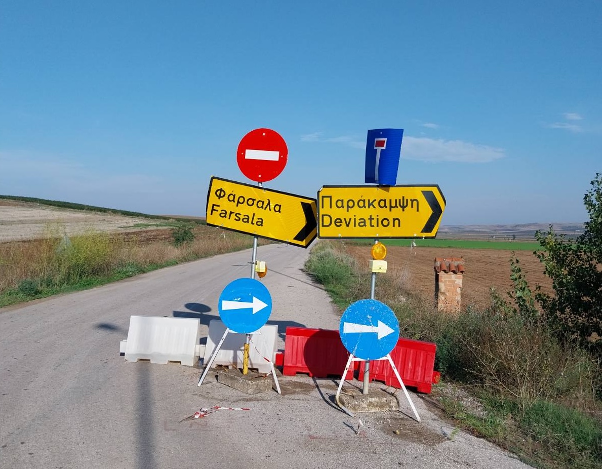 Απαγόρευση κυκλοφορίας από και προς την γέφυρα Αμπελιάς - Στο τελικό ...