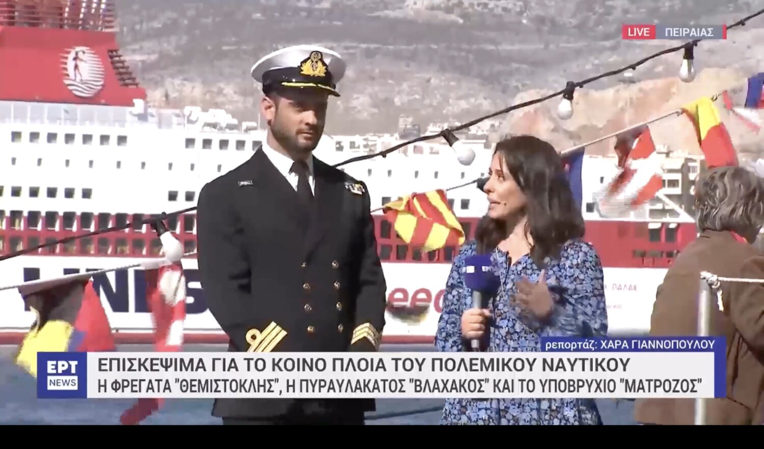 Φαρσαλινός Πλωτάρχης «ξεναγεί» το κοινό στο υποβρύχιο "Ματρώζος" έως ...