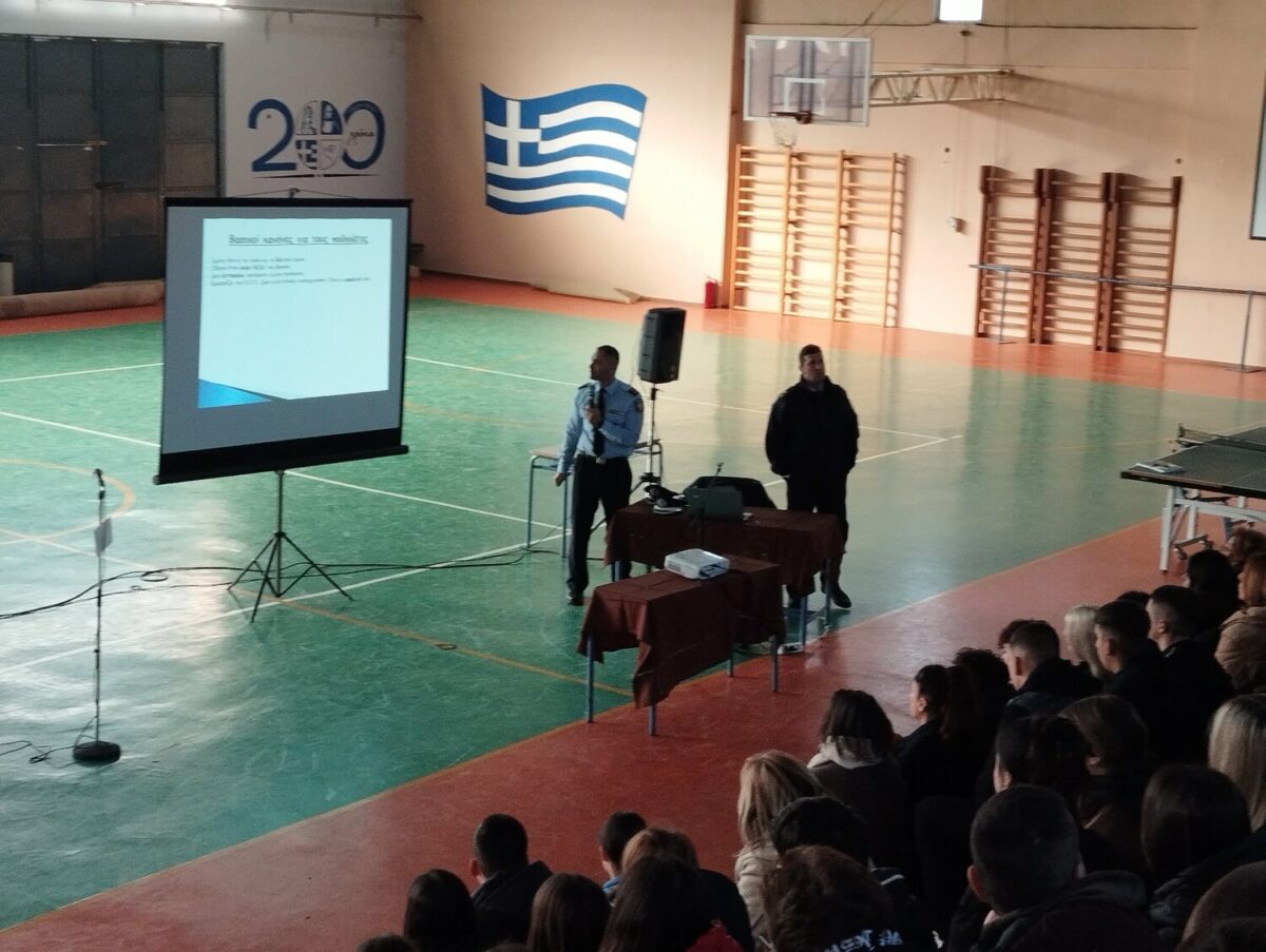 Το 7ο ΕΠΑΛ Λάρισας ευχαριστεί την Τροχαία Λάρισας - iFarsala