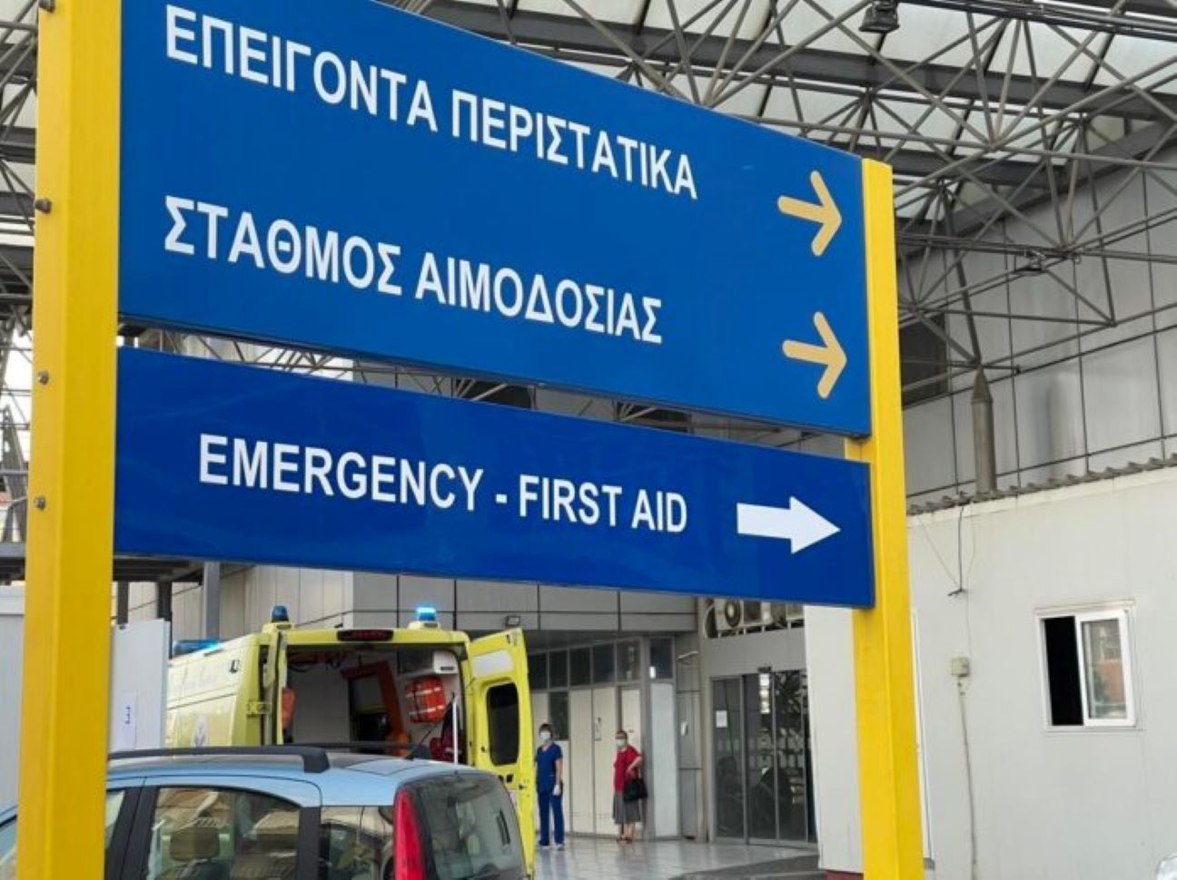 Αλκοόλ: Πολλοί έφηβοι στα ΤΕΠ των νοσοκομείων - «Καμπανάκι» από την ...