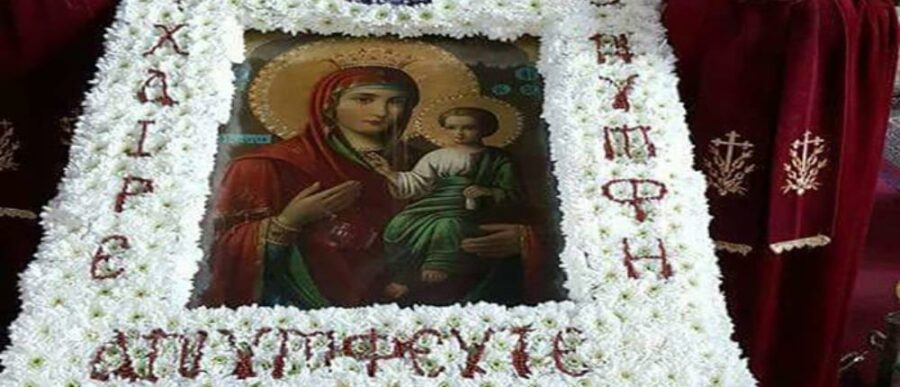 Χαιρετισμοί: Πότε ψάλλονται και τι συμβολίζουν - iFarsala