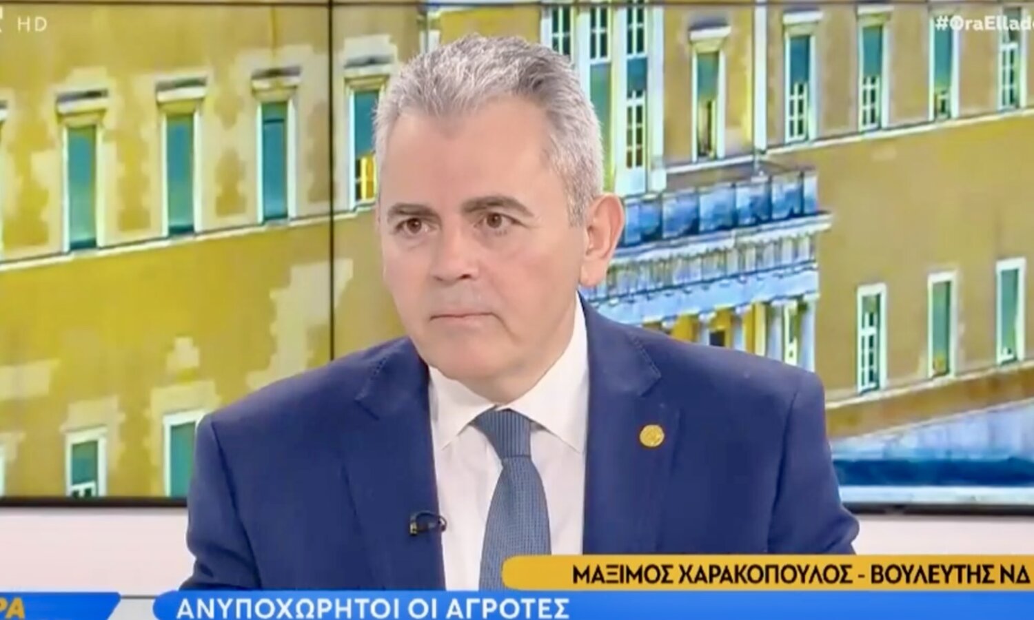 Χαρακόπουλος: Ο αγροτικός κόσμος έχει περιέλθει σε περιδίνηση - iFarsala