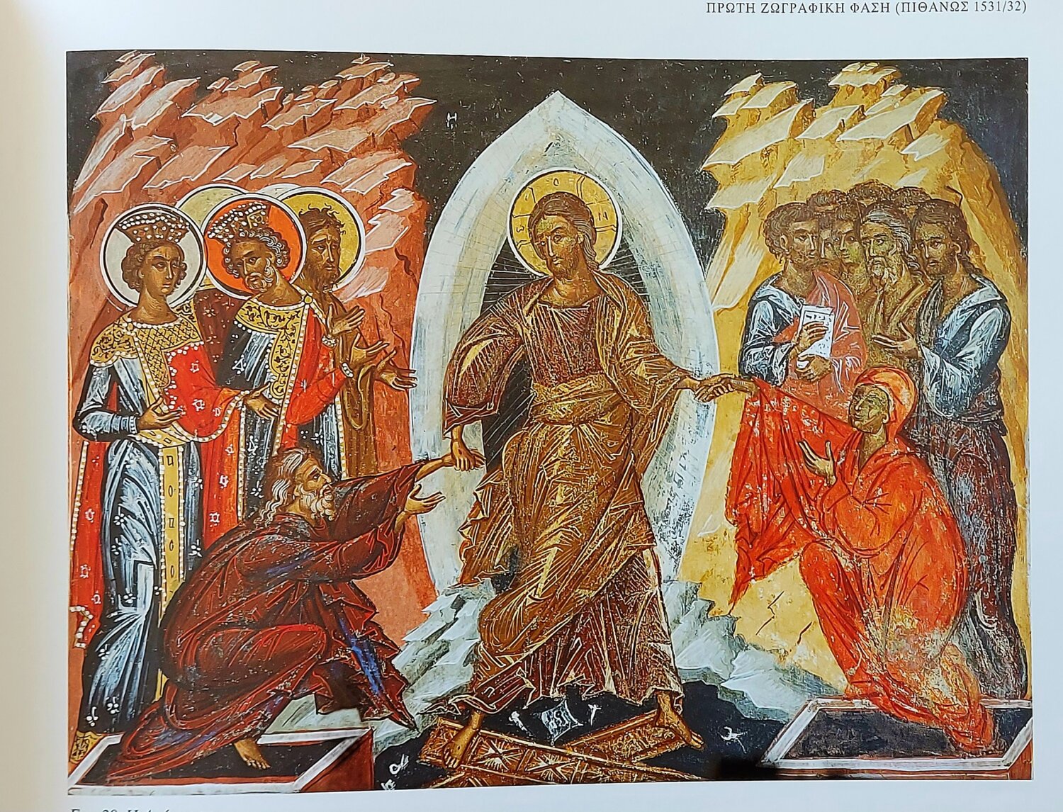 «Και γω προς σε έρχομαι» - iFarsala
