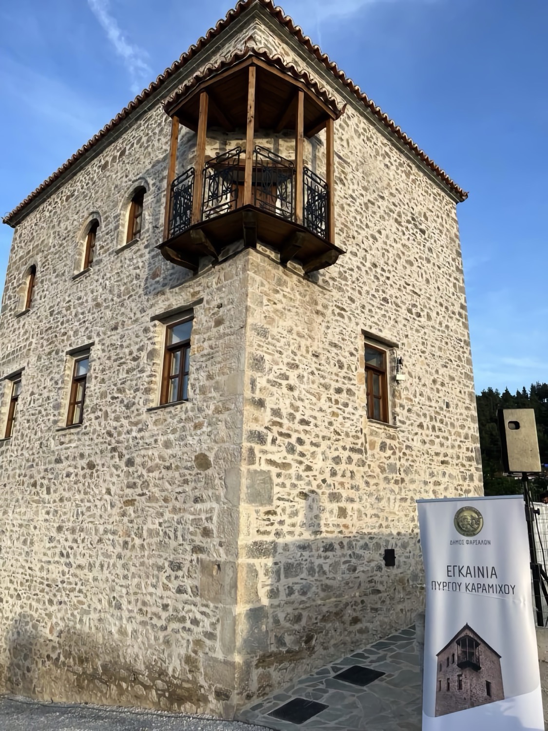Πύργος Καραμίχου: Ένα σπάνιο πυργόσπιτο που μετατράπηκε σε φάρο ...